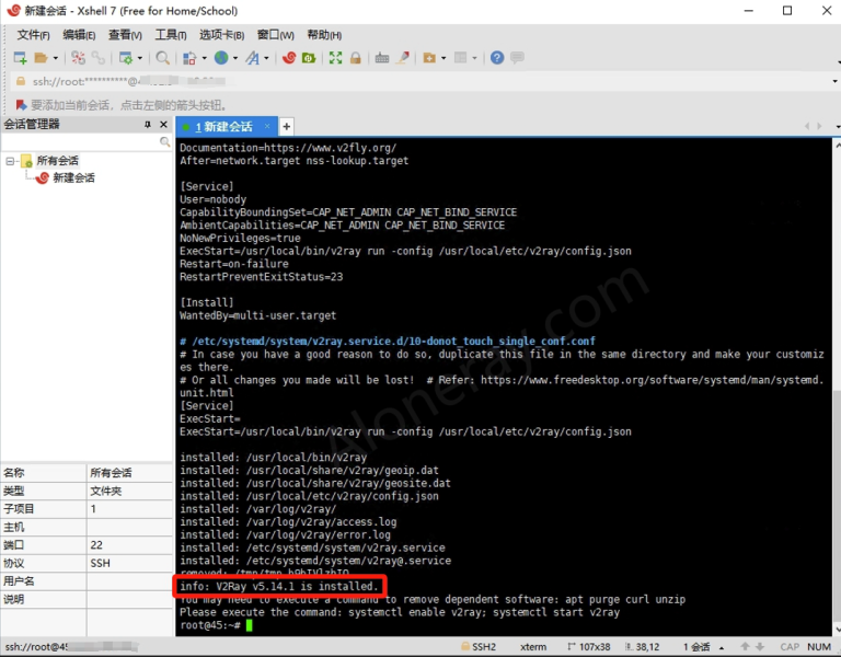 【科学上网】【简单稳定】Vultr的VPS购买和搭建V2ray+Vmess+BBR的教程 - Aloneray